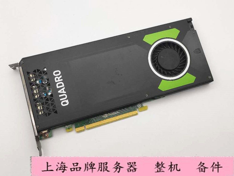 Quadro M4000 K4000 P4000专业图形显卡3G/8G影视设计渲染保一年_虎窝淘