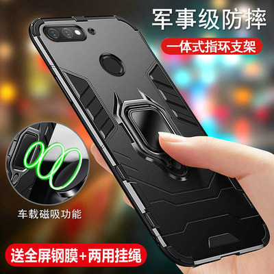 适用华为荣耀7X手机壳畅玩7C保护honor7A硅胶套c7防摔LND-AL30软BND硬壳AUM男女TL00磨砂40A7气囊10X7潮DUA20