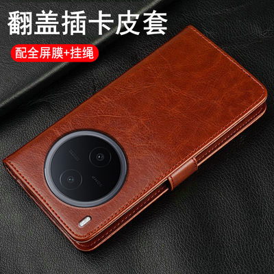适用vivoy600pro手机壳翻盖皮套