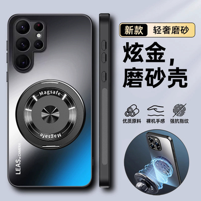 适用三星s26ultra手机壳石墨烯