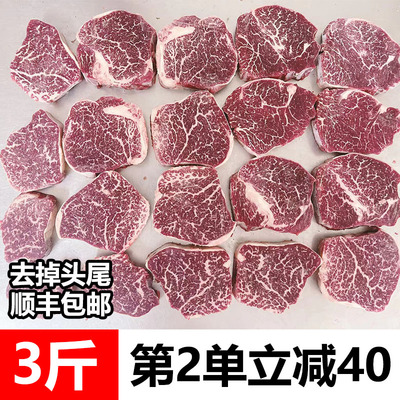 【和牛】M9菲力澳洲KR4代纯血和牛牛排1500g（顺丰包邮）第2单-40
