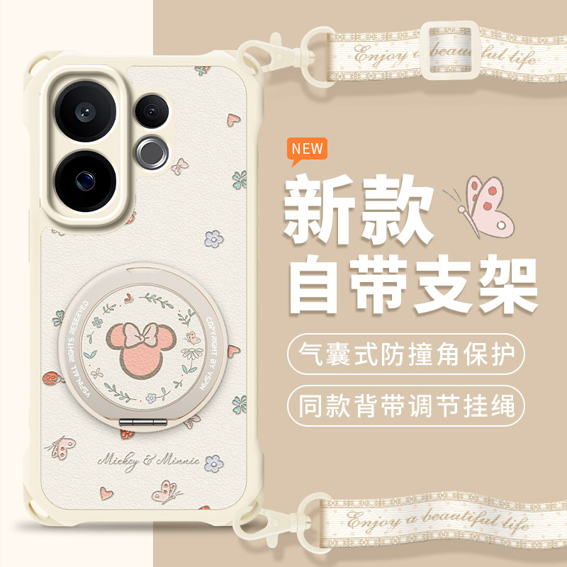 美赞仕适用于VIVOx300手机壳x200新款x100防摔pro保护套ultra旋转支架x90背带x80挂绳VIVO女生x70花园米妮x60