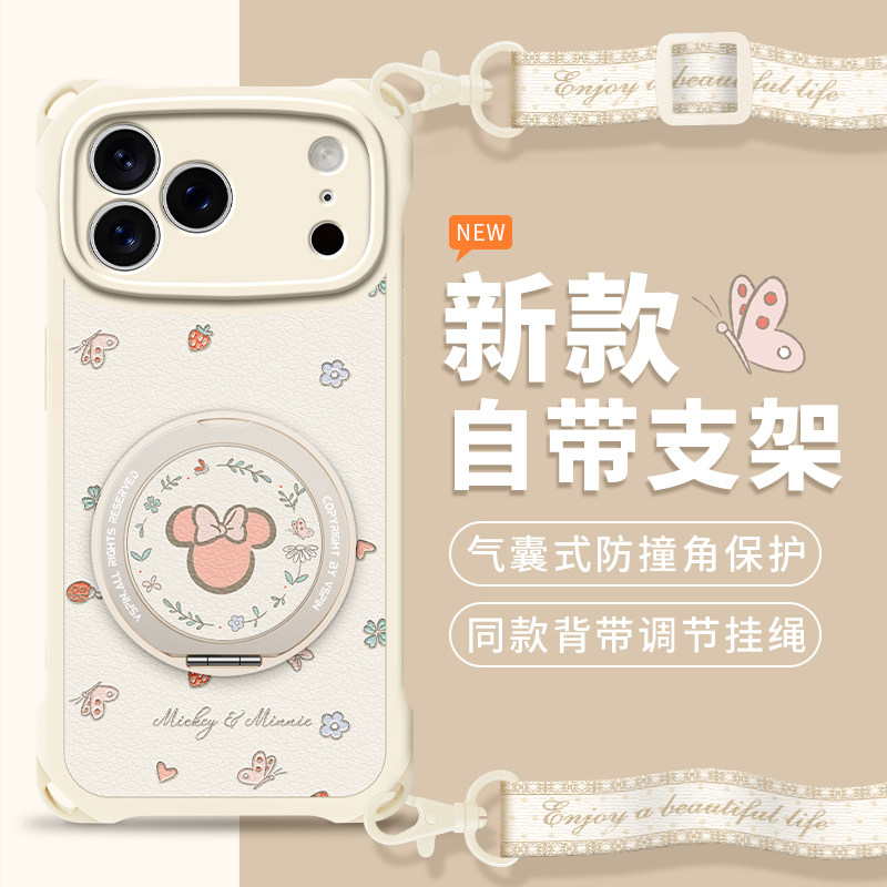 美赞仕适用于苹果17proMAX手机壳iPhone 17女生16新款15防摔14保护套pro旋转支架max背带13挂绳12花园11米妮x