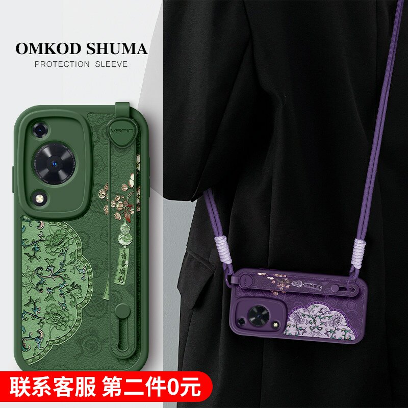 美赞仕福禄葫芦适用华为畅享70手机壳70m新款60腕带支架50斜挎z可背20挂绳10女9防摔pro保护套plus简约中国风