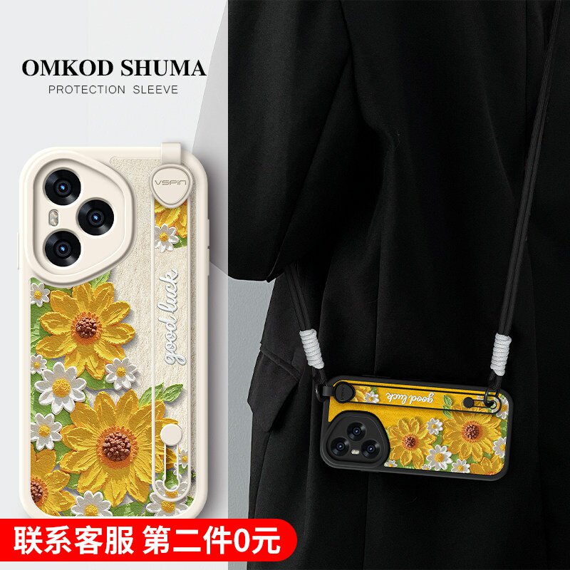 美赞仕油画向日葵适用荣耀400手机壳新款300腕带200支架pro斜挎90可背80挂绳70女防摔100保护套Ultra华为简约