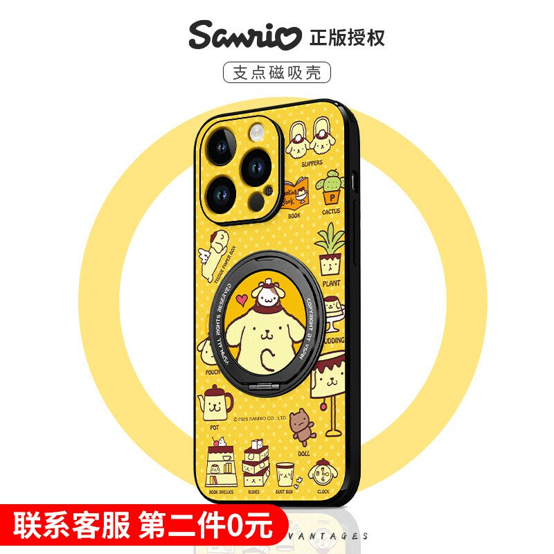 美赞仕三丽鸥授权适用苹果16手机壳新款iPhone 15磁吸14保护套13旋转支架12女11卡通xs男pro防摔promax布丁狗