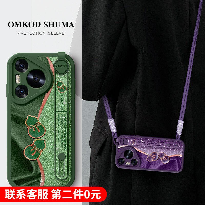 美赞仕鎏金葫芦适用华为Pura70手机壳新款p80腕带p60支架pro斜挎p50可背p40挂绳p30女p20防摔Ultra保护套国风