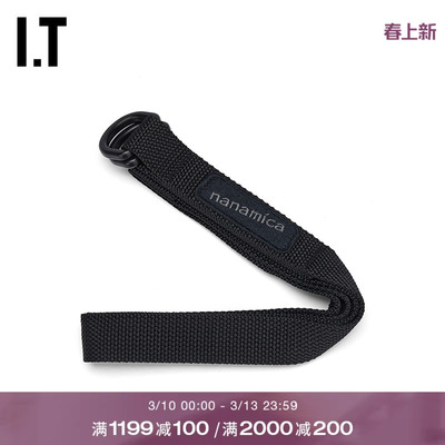 ITnanamica可调节机织腰带
