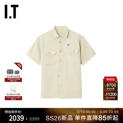 ITUNDERCOVER高桥盾短袖衬衫