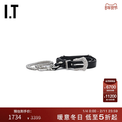 ITTOGAARCHIVES可调节皮带腰带