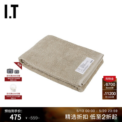 ITFRAMA纯色毛巾日常实用