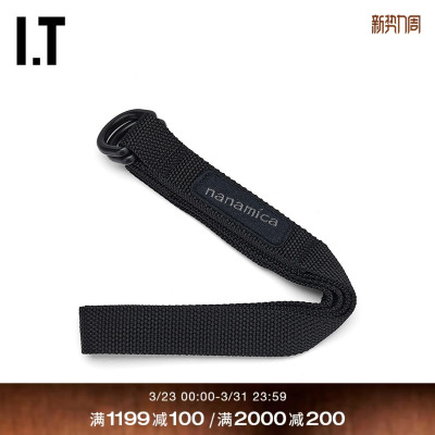 ITnanamica可调节机织腰带