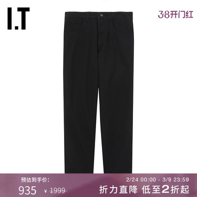 ITDESCENDANT纯色直筒裤