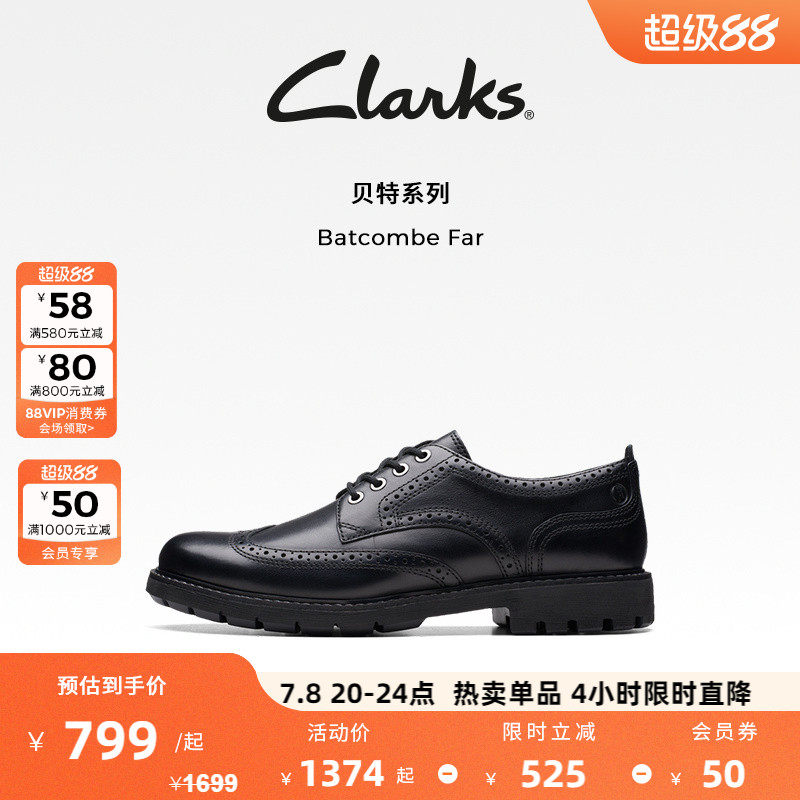 Clarks其乐Batcombe Far春夏男款商务通勤布洛克雕花英伦休闲皮鞋_虎窝淘