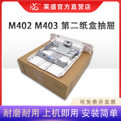 加厚打印机纸盒耐磨不卡纸