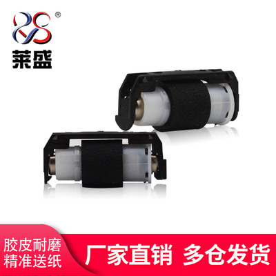 适用惠普HP1215搓纸轮莱盛