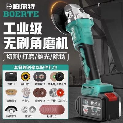伯尔特无刷锂电充电角磨机打磨机切割机手砂轮手磨机多功能手提式