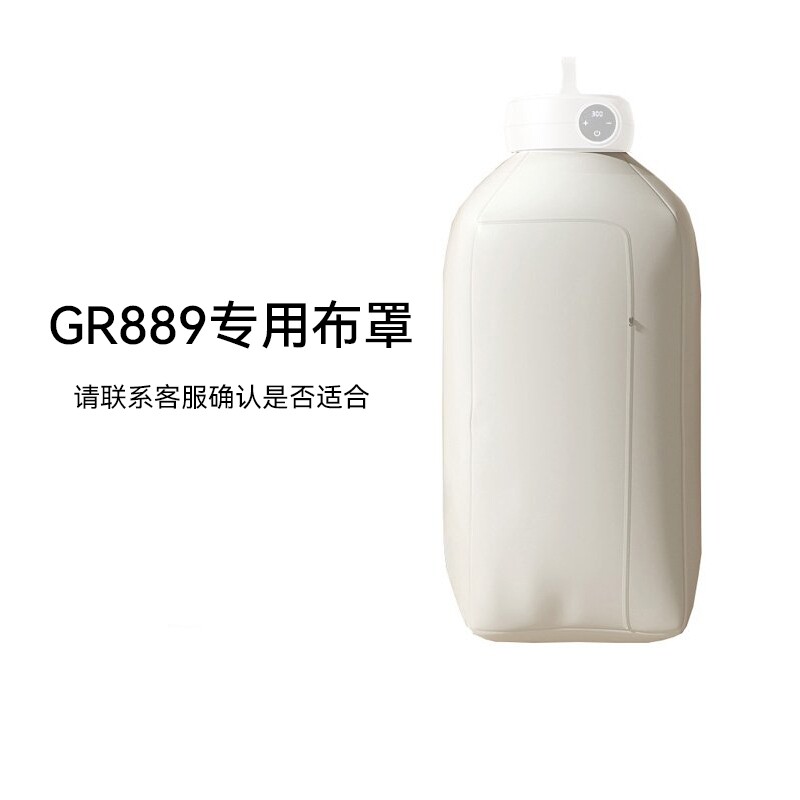 干衣机配件单独布罩烘干衣机外套收纳袋布套外衣便携式干衣机布罩