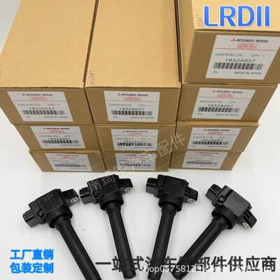 1832A057 FK0443点火线圈高压包 适用三菱 欧蓝德蓝德瑟翼神幻影