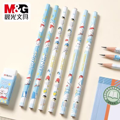 晨光北极熊和小企鹅六角笔
