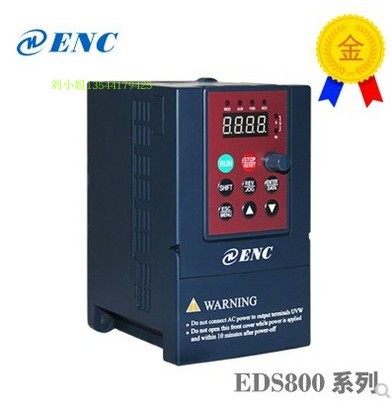 ENC全新原装800系列易能变频器EDS800-2S0007N EDS800-2S0015N_虎窝淘