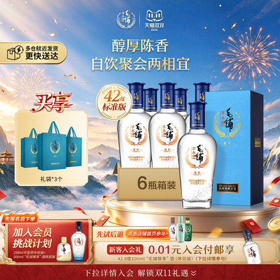 宴请用酒毛铺黑荞酒整箱官方直营