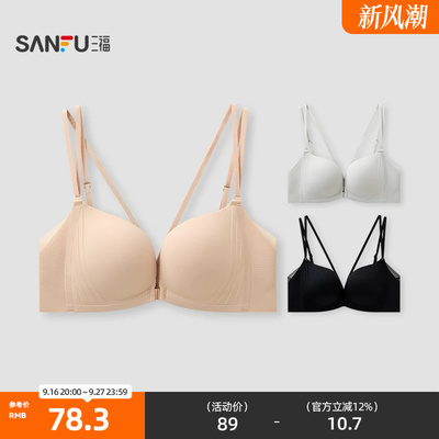 三福中薄杯无钢圈聚拢文胸 简约光面前扣美背舒适内衣女525690