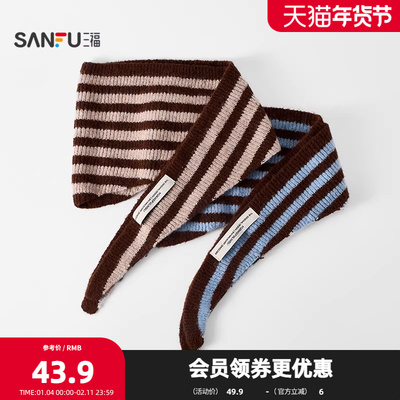 三福针织三角巾长巾围巾 气质氛围感服饰配件配饰领巾850576