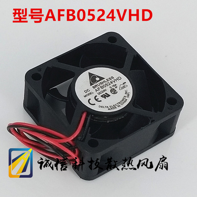 AFB0524VHD 全新 台达风扇 5020 24V 0.15A 5cm双滚珠变频器风扇