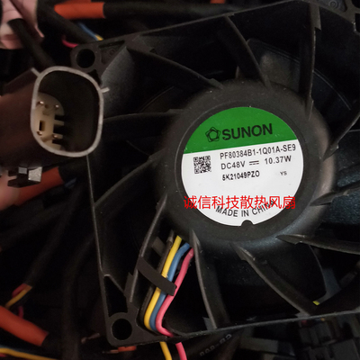 SUNON风扇 PF80384B1-1Q01A-SE9 8038 48V 车载散热风机 80*80*38