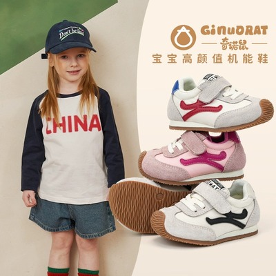 Ginuorat奇诺鼠春秋男宝宝板鞋软底鞋子休闲百搭女童防滑学步鞋潮