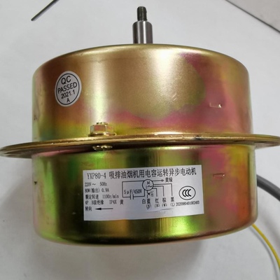 适用恒大电机YPX100-4吸排油烟机用电容运转异步电动机