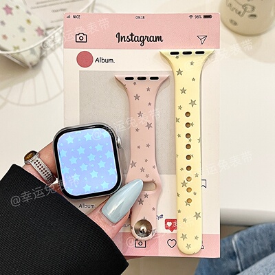 大小星星小蛮腰适用iwatchs11撞色10苹果手表硅胶表带Applewatch9