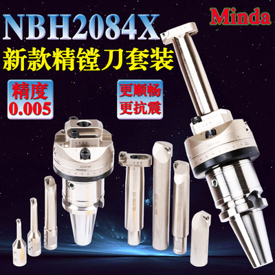 新品微调精镗cnc加工中心