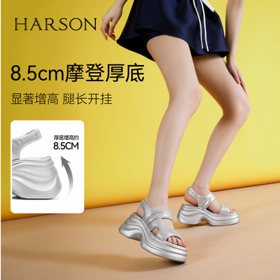 哈森休闲凉鞋夏款银色一字带厚底显高时尚百搭女鞋HWM250133