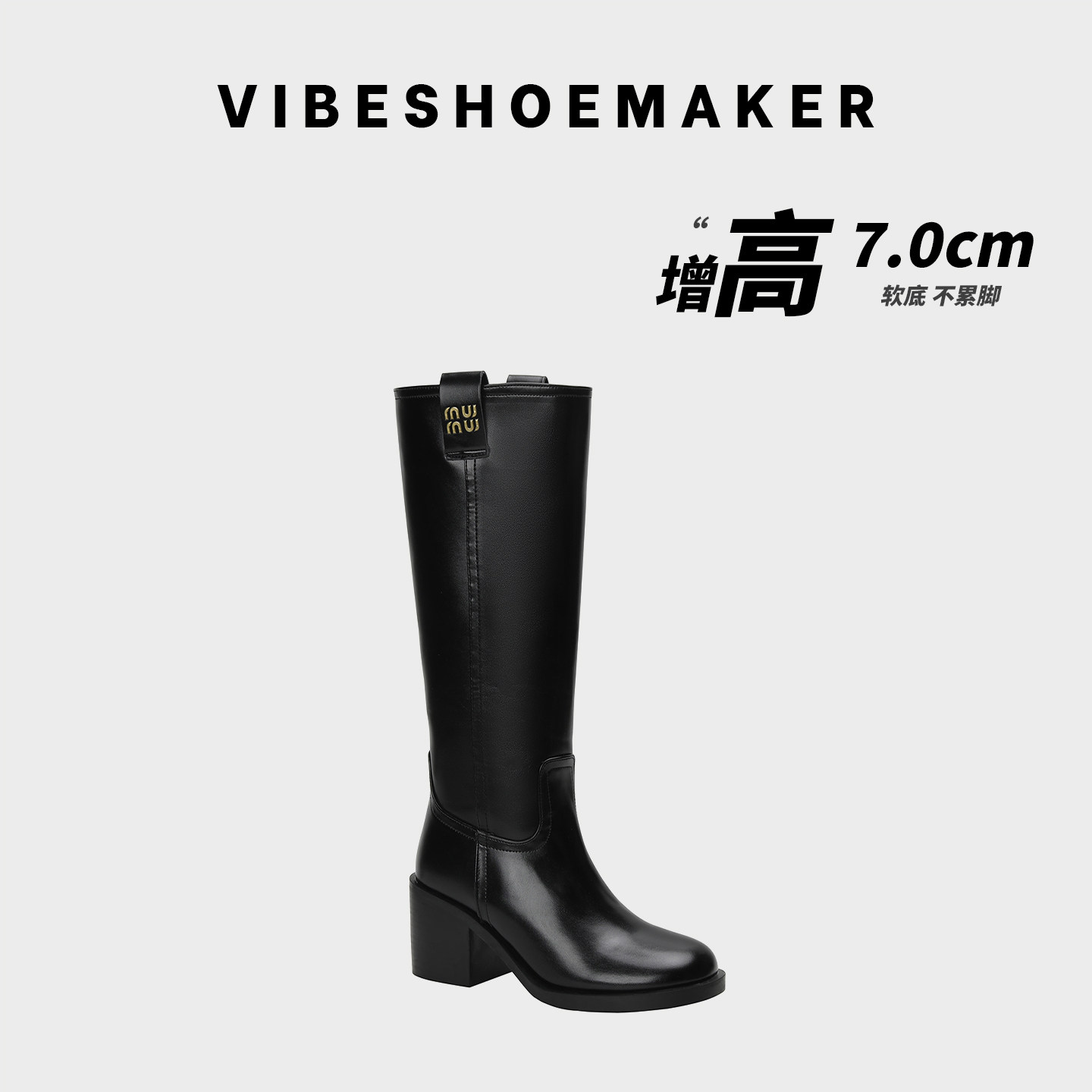 【牛皮版】法式真皮骑士靴女2026新款秋冬粗跟厚底增高高筒时装靴