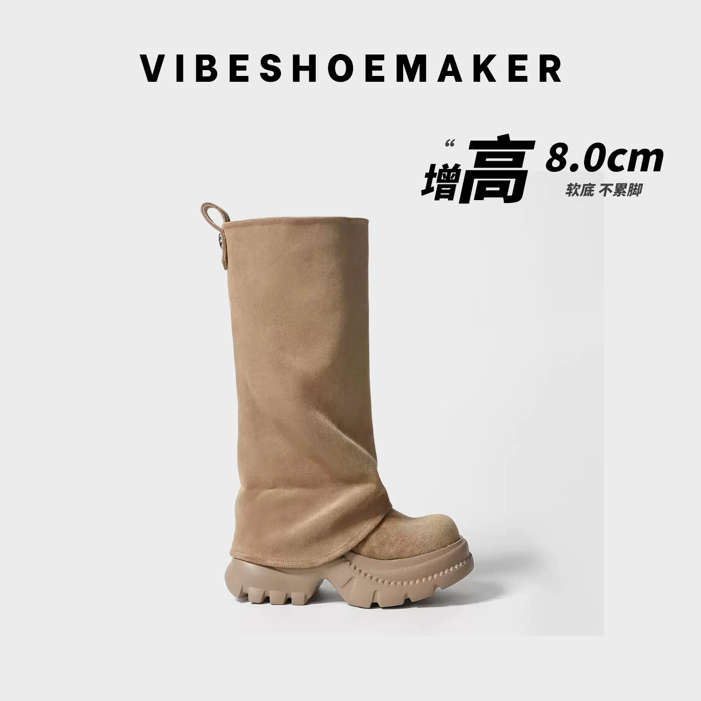 复古真皮废土风长筒靴女2026新款秋冬厚底小个子增高裤管靴骑士靴
