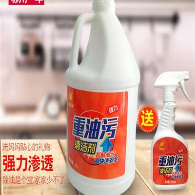 餐厅食堂厨房油烟清洁剂家用炉灶墙去油剂重油污渍去鳞油剂清洁剂