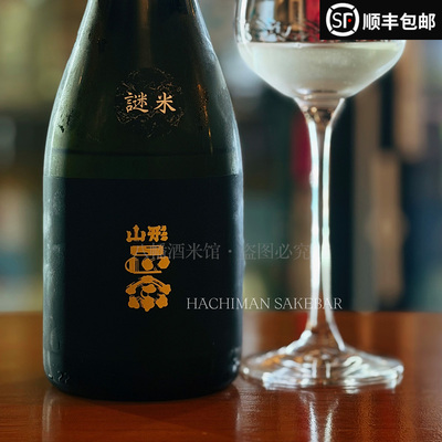 2026超限定 日本山形正宗谜米清酒 新培育酒米 油桃黄苹果多汁
