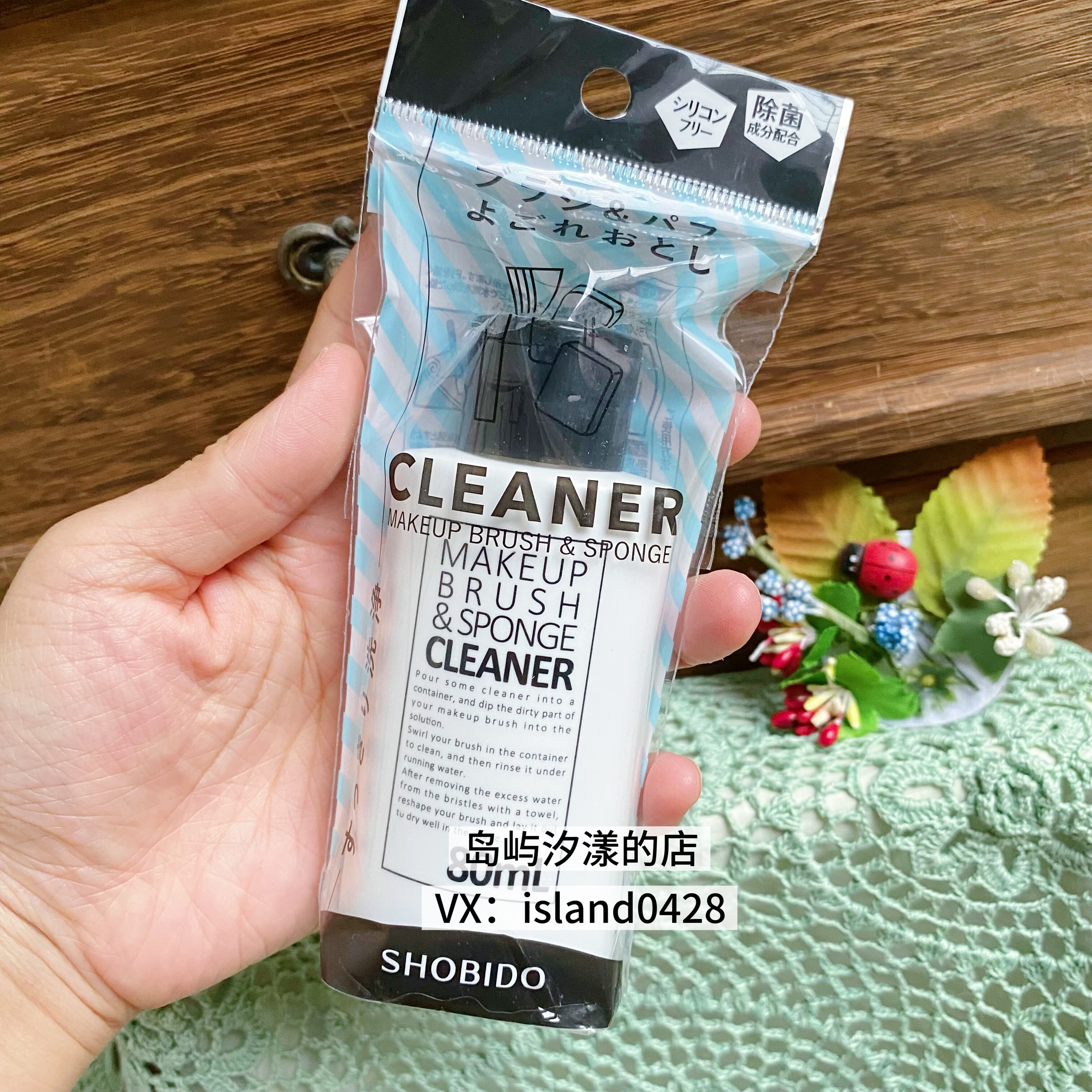 日本妆美堂化妆刷和海绵专用除jun清洁剂粉扑清洗80ml清洗液