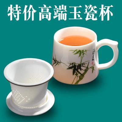 德化羊脂玉瓷办公杯陶瓷会议杯带过滤茶水分离泡茶杯精致定制水杯