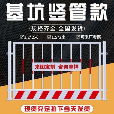 工地基坑护栏施工道路围挡安全隔离网防护栏电梯井口围栏冲孔围挡