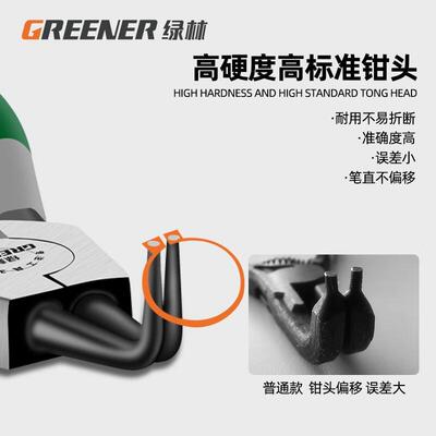 绿林(GREENER)卡簧钳内外两用多功能卡环钳卡黄钳挡圈钳工业级套