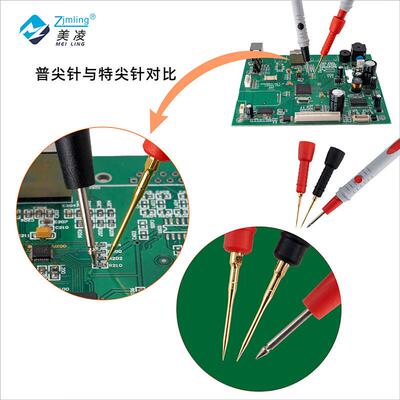 zjmling2.0内簧插孔万用表笔转特尖针特细铜针汽修0.7美凌镀金转