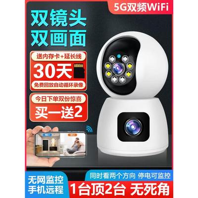 易视云摄像头家用高清夜视远程无线室内WiFi监控器360度无死角影