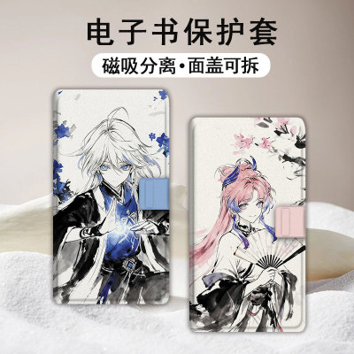适用文石小白马P6pro原神磁吸分离电纸书小彩马大我芙宁娜Pro掌阅tango2汉王CLEAR古风电子书mobile女保护套