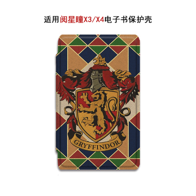 适用XTEINK格兰芬多阅星曈X4阅星瞳X3水墨屏猫咪百词斩MAX单词机可爱电子书学生轻薄便携磁吸阅读器保护壳套