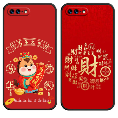 适用于iphone8plus手机壳iphone7plas新年款萍果7p软硅胶a1661保护套5.5寸情侣苹果7plus小清新A1864可爱男女