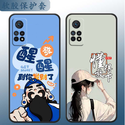适用于红米note11pro5g手机壳Rdemi note11pr0卡通5G软硅胶hongmin0te11pro保护套miuiNote1lpro情侣可爱超薄