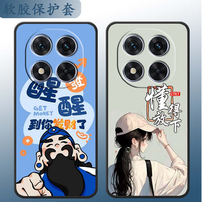 适用于红米note14pro+手机壳hmnotel4pro+情侣Rdeminote14pro+可爱hongmiN0te14pro+卡通Miuinote14pr0+男女